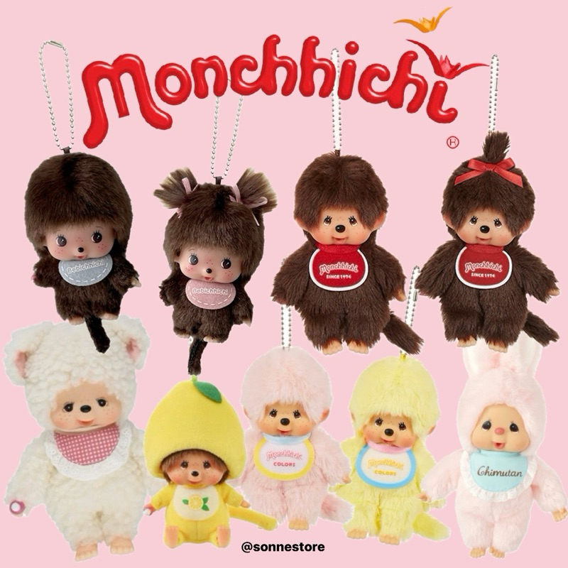 ️ Monchhichi Monchi Keychain Monkey Chompoo Araya | Shopee Malaysia