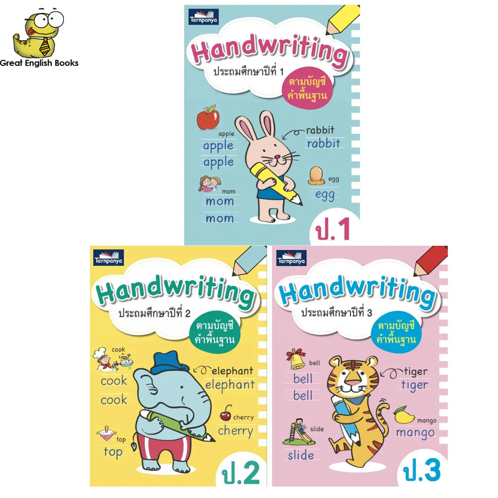 * Genuine License Original * Hand writing Exercise Book Grade 1-3 ...