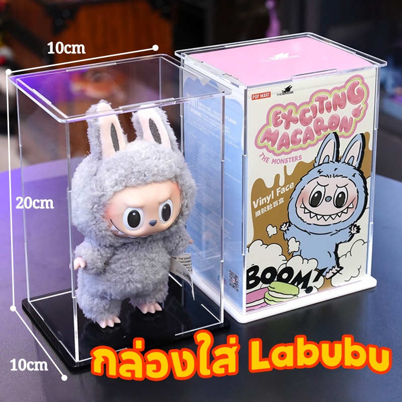 Labubu Box Upsetduck Model Cabinet Self-Assembly Superimposed Strong ...