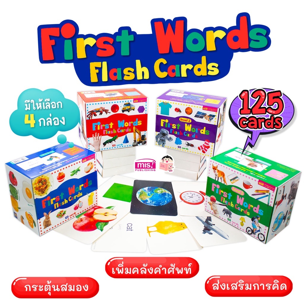 Flash Cards Box (Blue-Red-Purple-Green)-First Words Flashcards Real ...