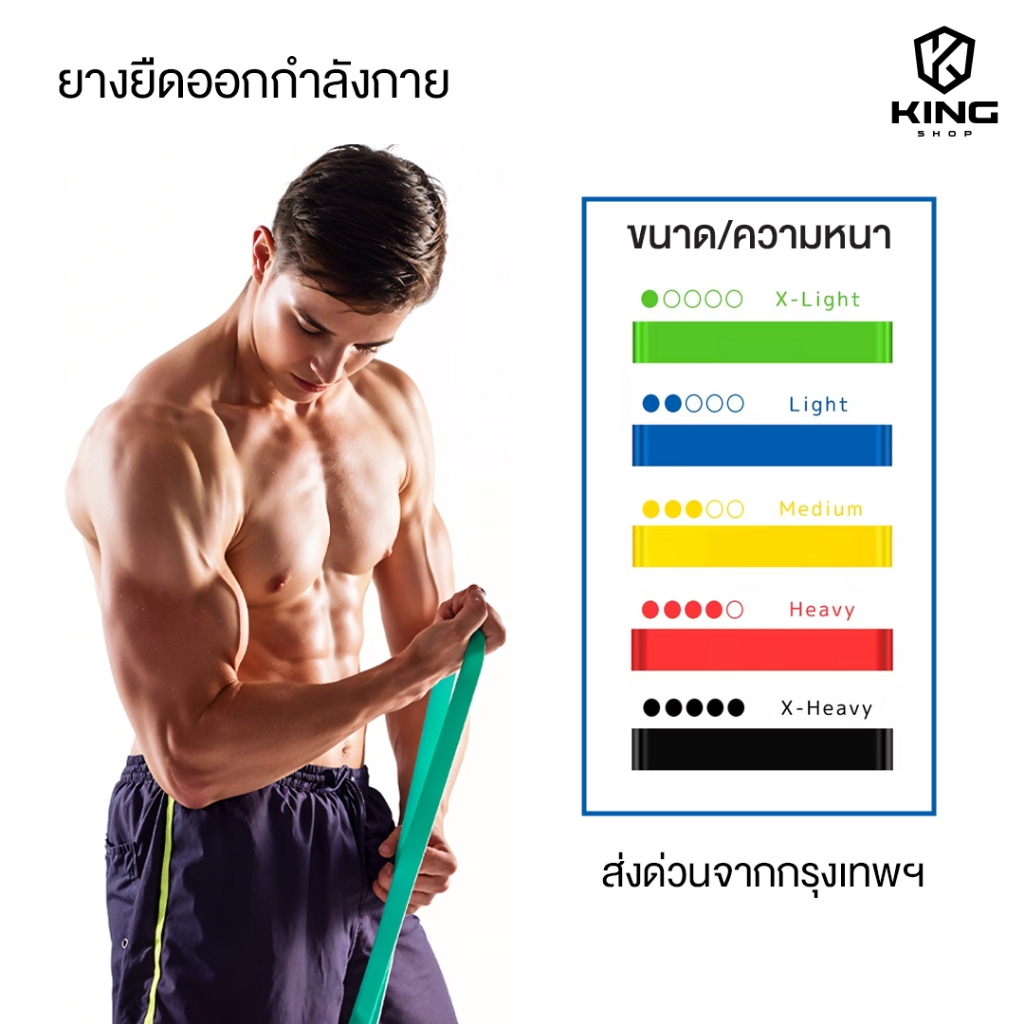 Exercise Elastic Rubber 5 Colors To Choose From. With 5 Levels Of Rope ...