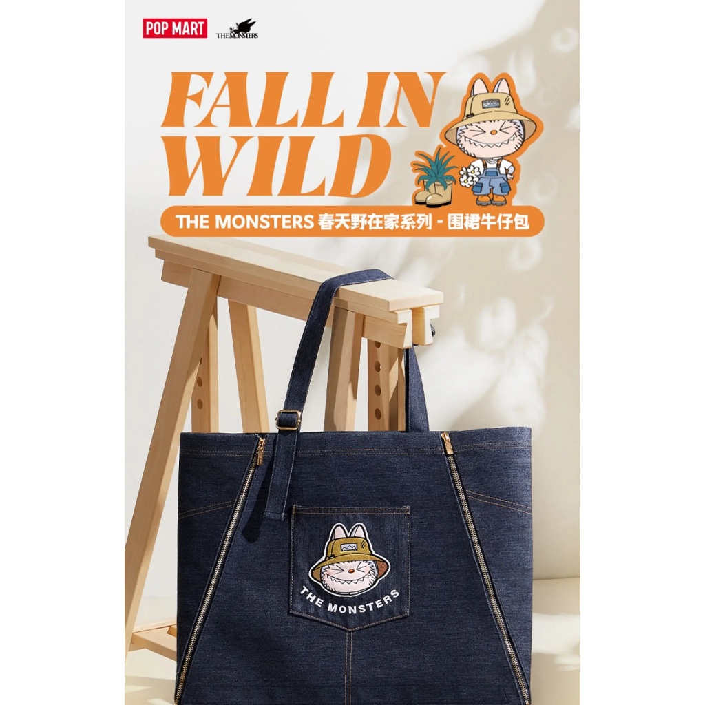 Popmart LABUBU THE MONSTERS FALL IN WILD Series Antifouling Bag Apron ...