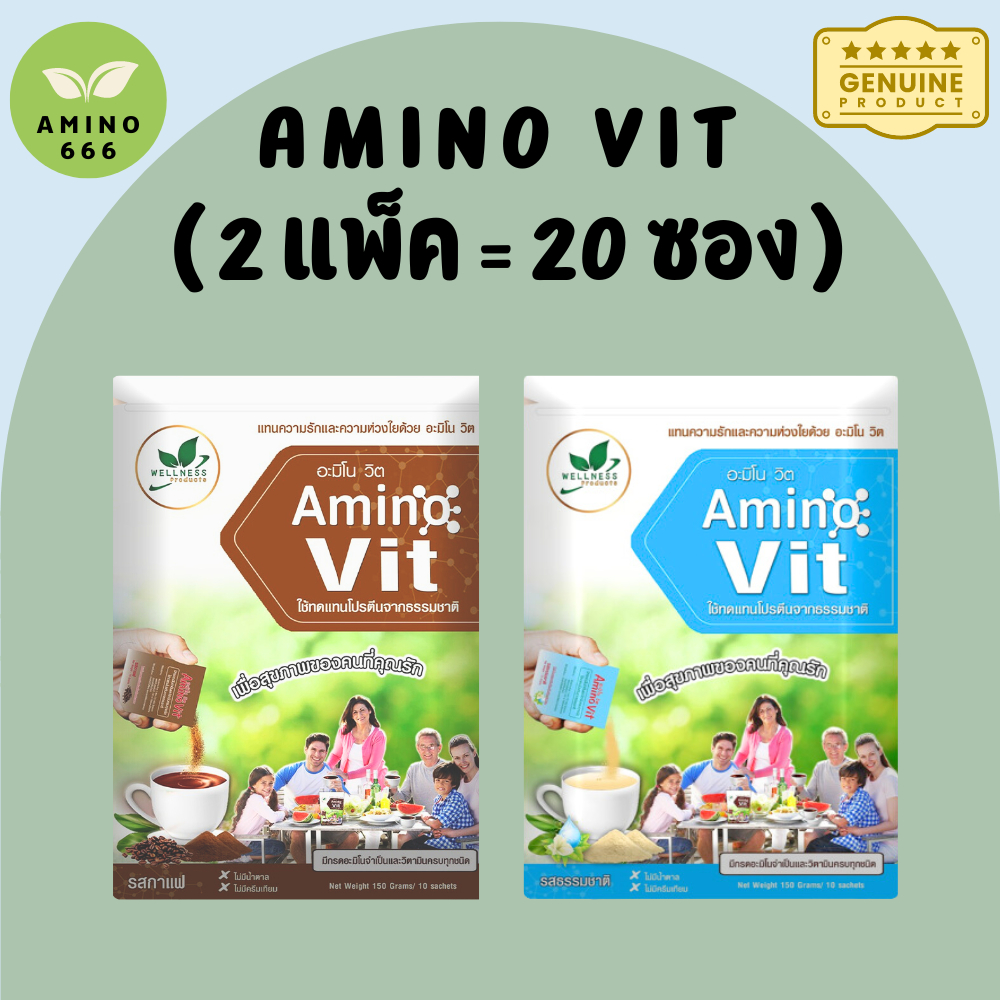 Amino Vit 2 Pack (20 Sachet) | Shopee Malaysia