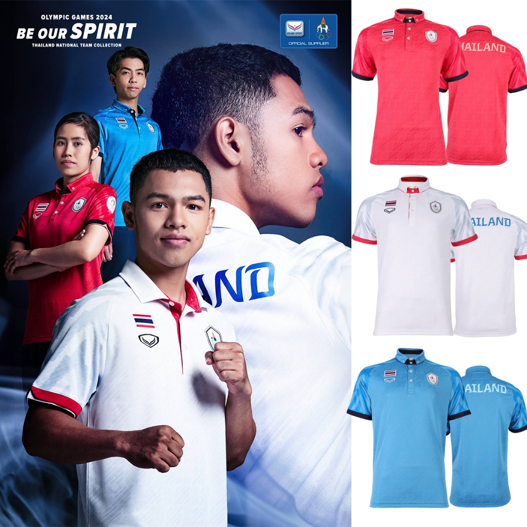 Grand sport 12-003 Olympic Collar Shirt 2024 PARIS 2024 Fabric RECYCLE + Anti-Bacteria Code ...