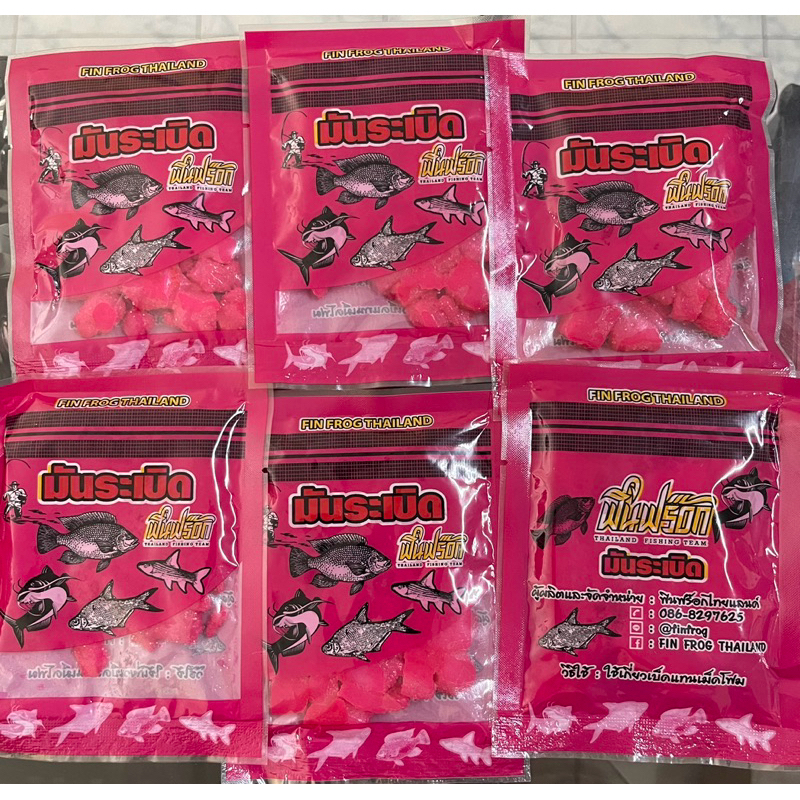 It Bombs Fin Frog Fishing Bait Used Instead Of Foam Beads. | Shopee ...