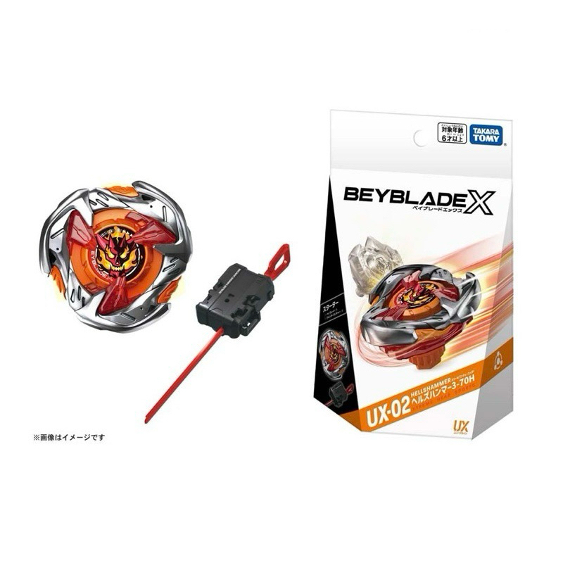Beyblade X UX-02 Starter Hells Hammer 3-70H Authentic 1 Lot Thai ...