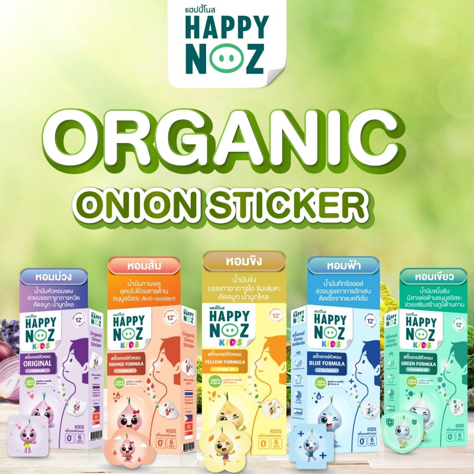 Happy Noz Onion Stickers Nos Patch Colorful | Shopee Malaysia