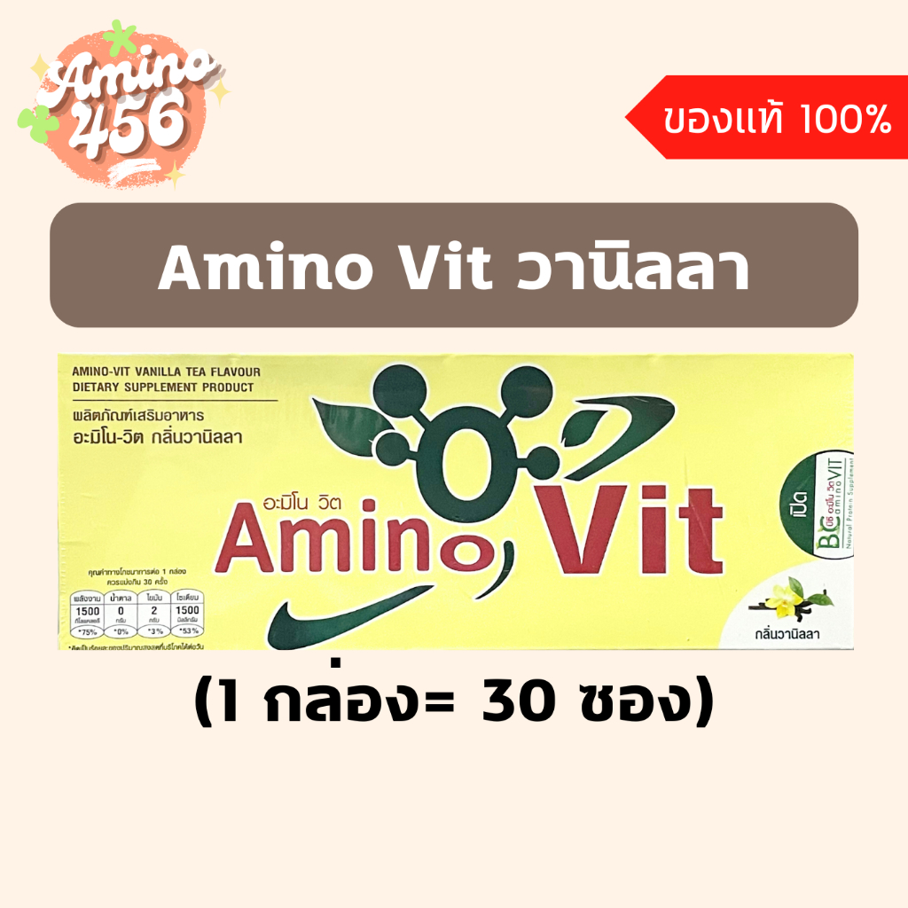 Amino Vit Vanilla Flavour (1 Box = 30 Sachets) | Shopee Malaysia
