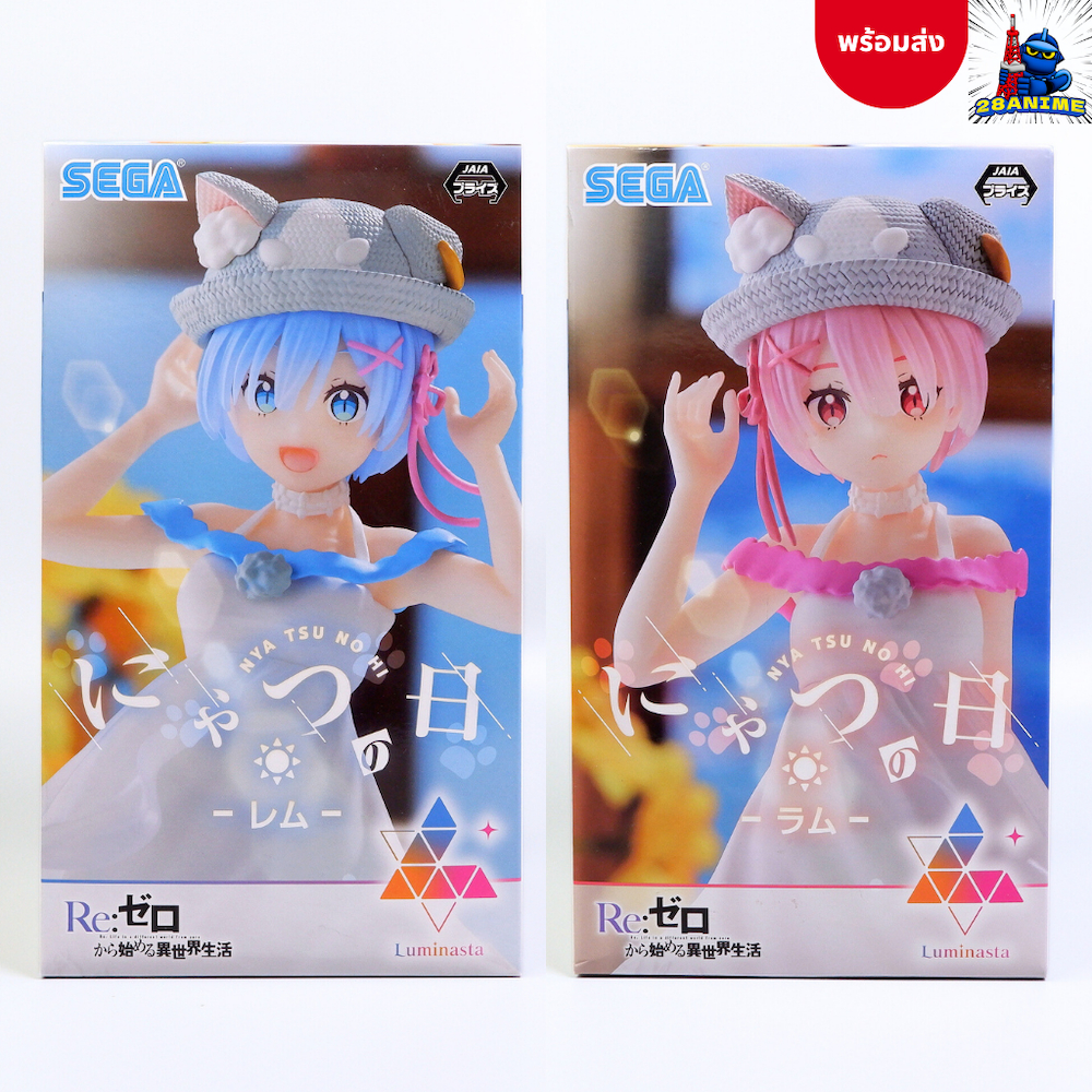 Re:Zero − Starting Life in Another World-Rem Ram-Luminasta-Nyatsu Day ...