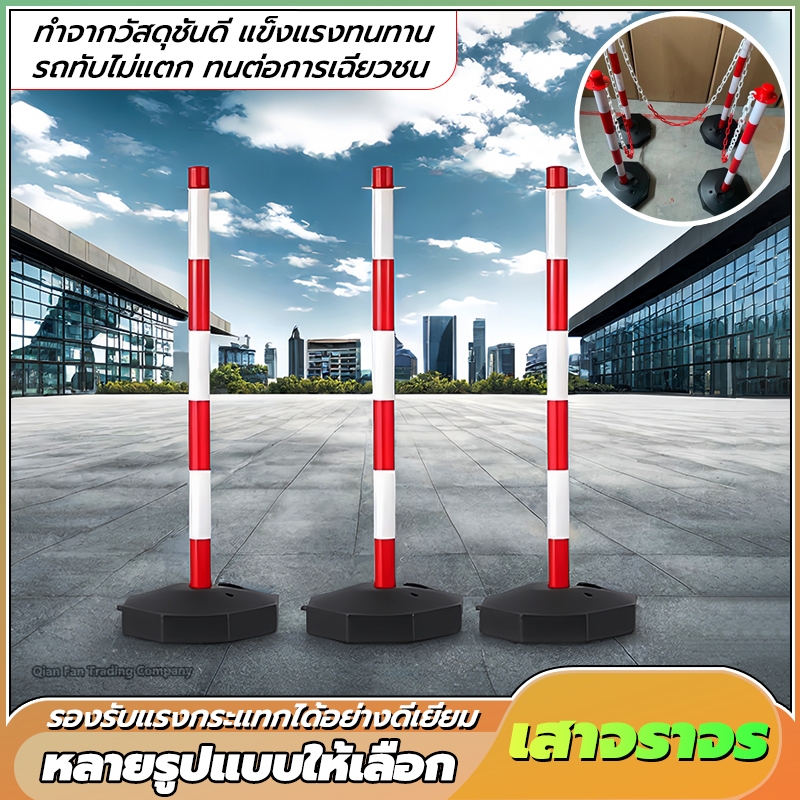 Traffic Pole Barrier Pathway 85 Cm. The Base Can Be Filled With Sand ...