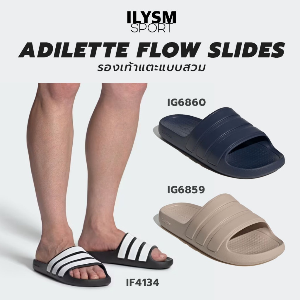 Adidas ADILETTE FLOW SLIDES Slip On (IF4134 IG6859 IG6860) | Shopee ...