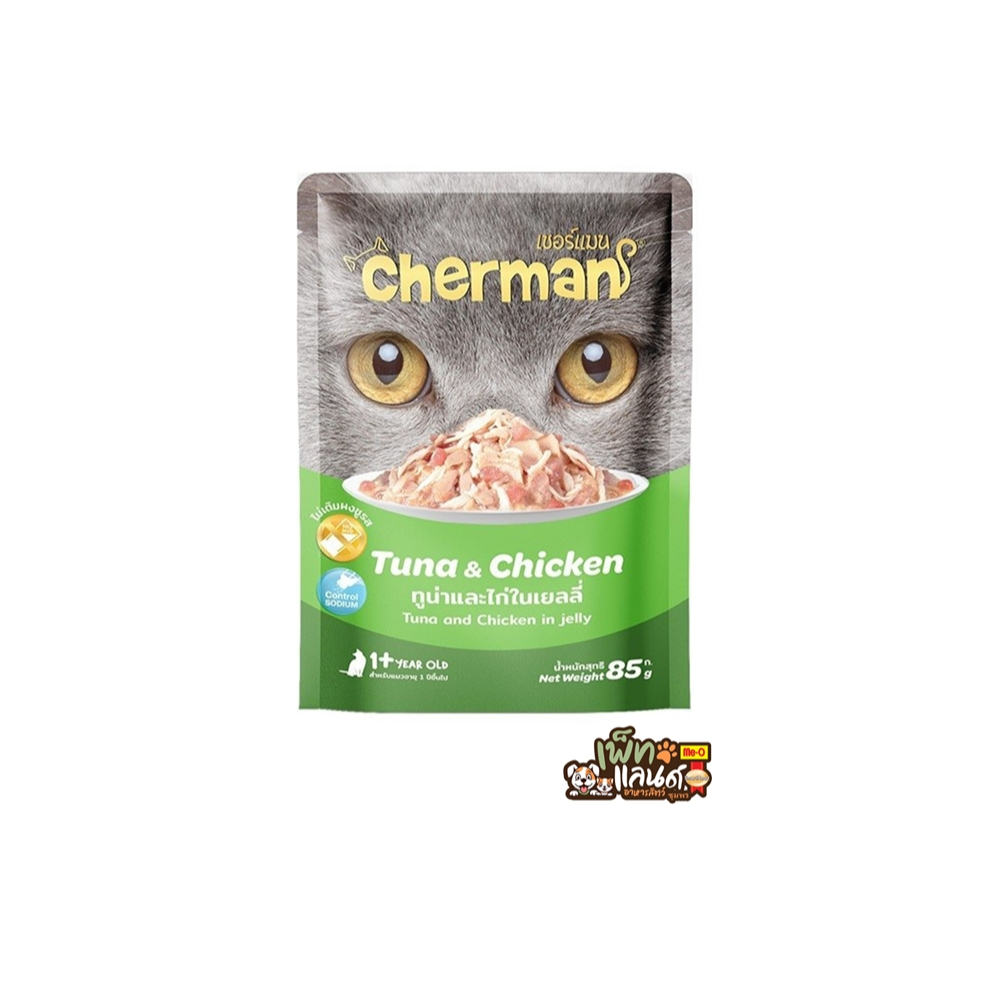 Cherman pouch Sherman Wet Cat Food Lifted A Dozen 12 Sachets Size ...