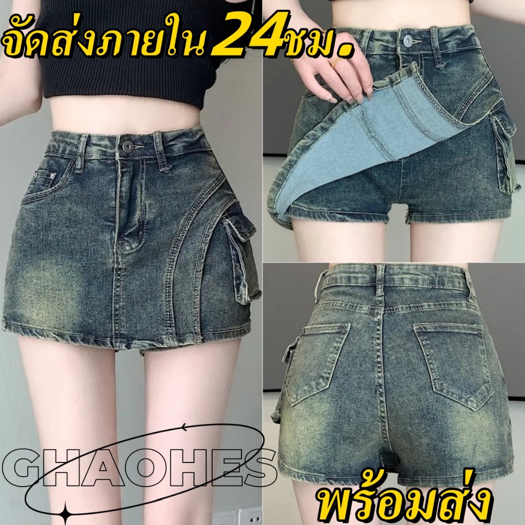 Retro Wide Leg Cowboy Shorts High Waist Revealing Skinny A-Shaped Short ...