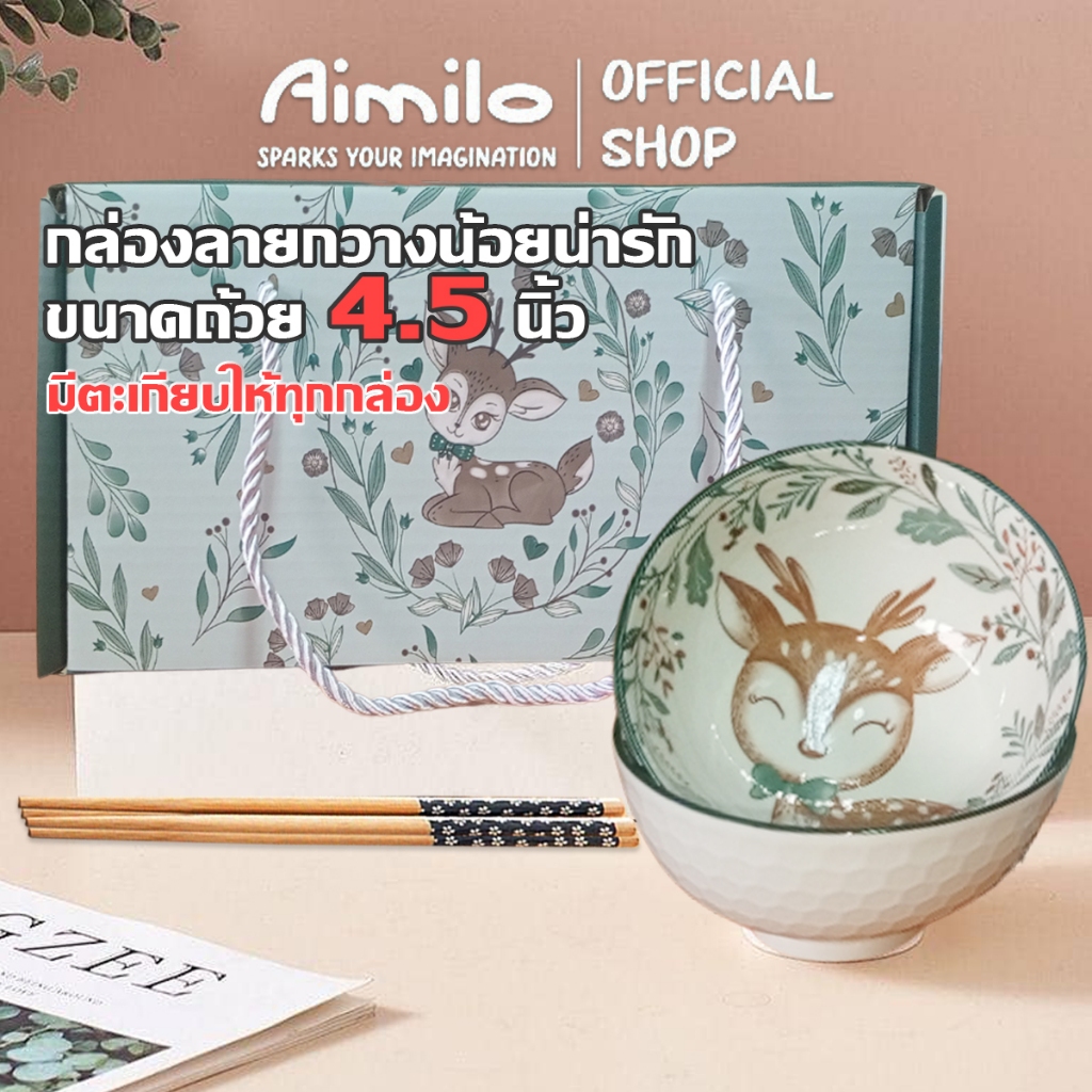 Aimilo shop Deer Pattern Ceramic Bowl Set 5-Cup Chopsticks 5 Pairs ...