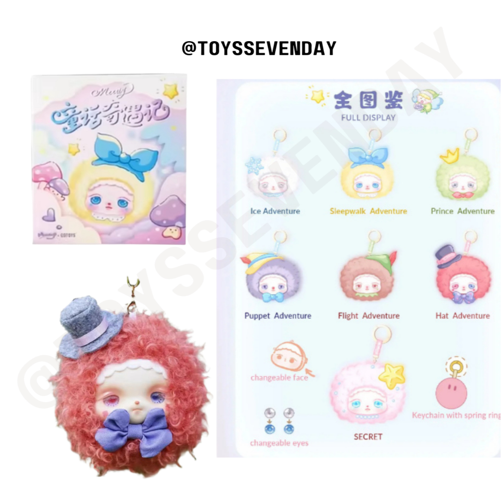 Meesiy Fairytale Series Plush Blind Box | Shopee Malaysia