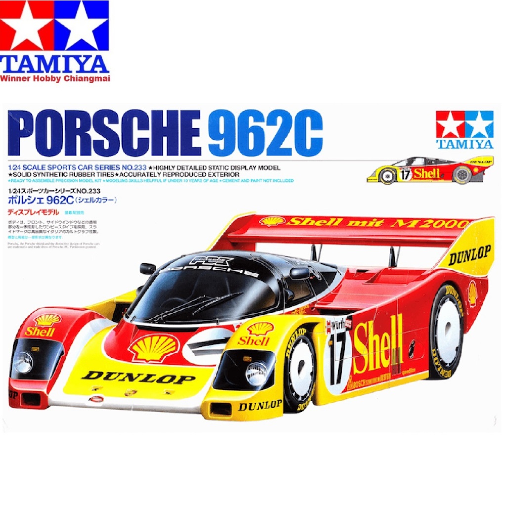 Tamiya 24233 Porsche 962C 1/24 Diecast Car Model | Shopee Malaysia