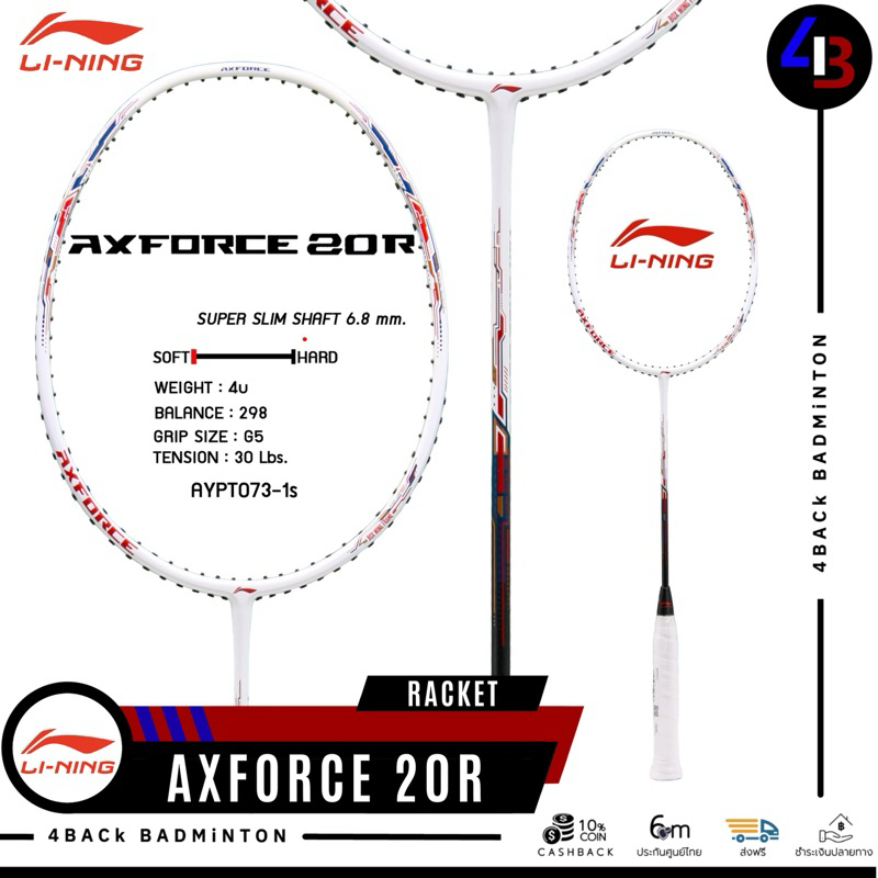 LI-NING Badminton Racket Axforce 20R X Sonic Boom System | Shopee Malaysia