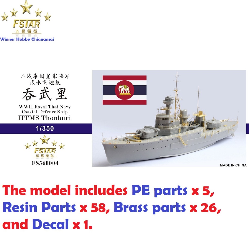 Clam Boat Model Five Star Models WWII Royal Thai Navy Thonburi-Class ...