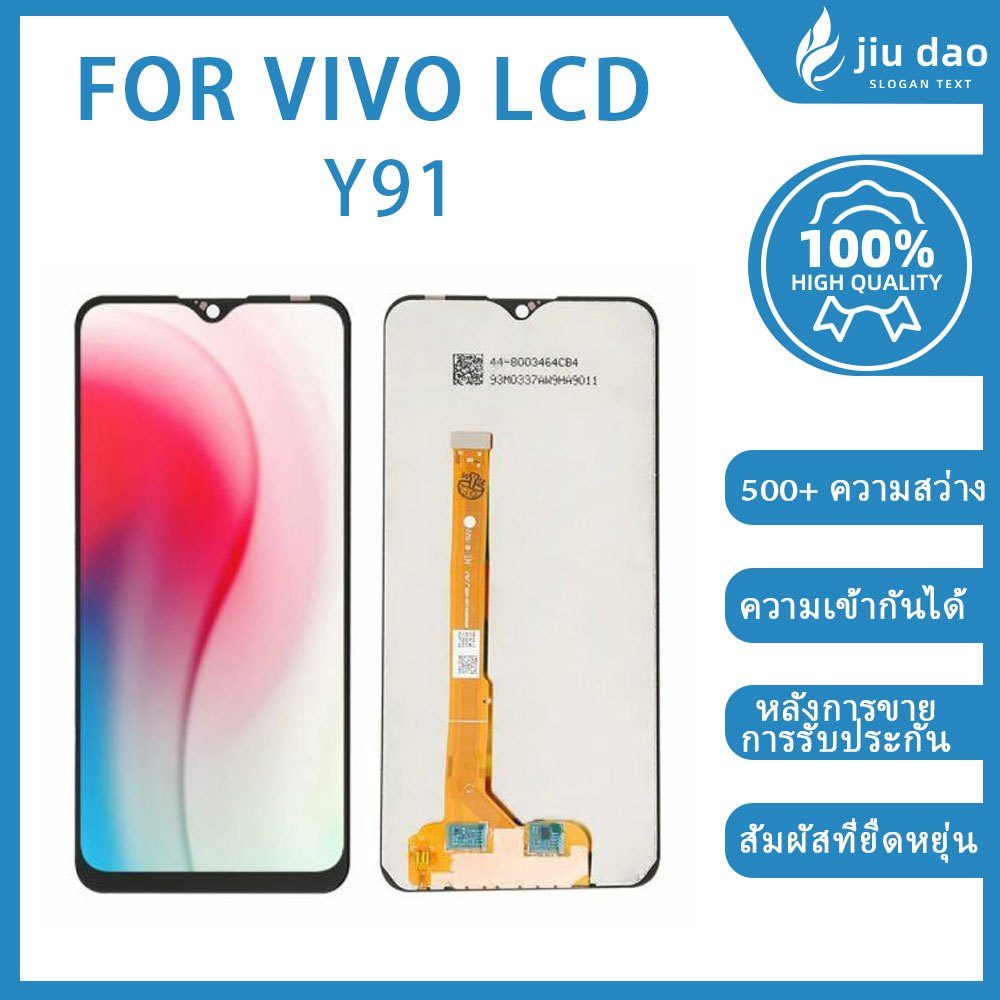 VIVO Y91 Lcd Display With Full Screen (Display With Touch Screen ...
