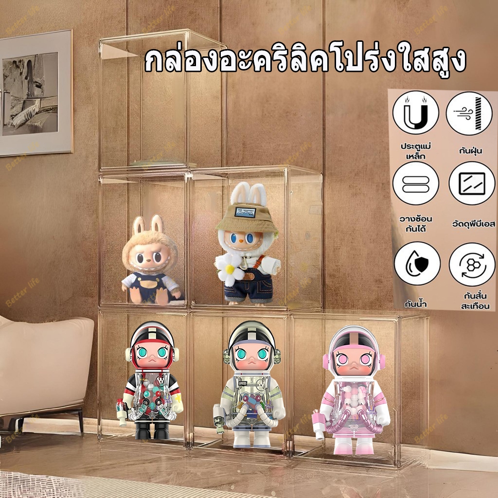 Molly & Labubu Box 4 Two Sizes 27x22x36/30*25*40 From Thailand | Shopee ...