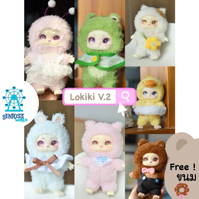 Lokiki V.2 ️ Loki (Select-Free Snacks) | Shopee Malaysia