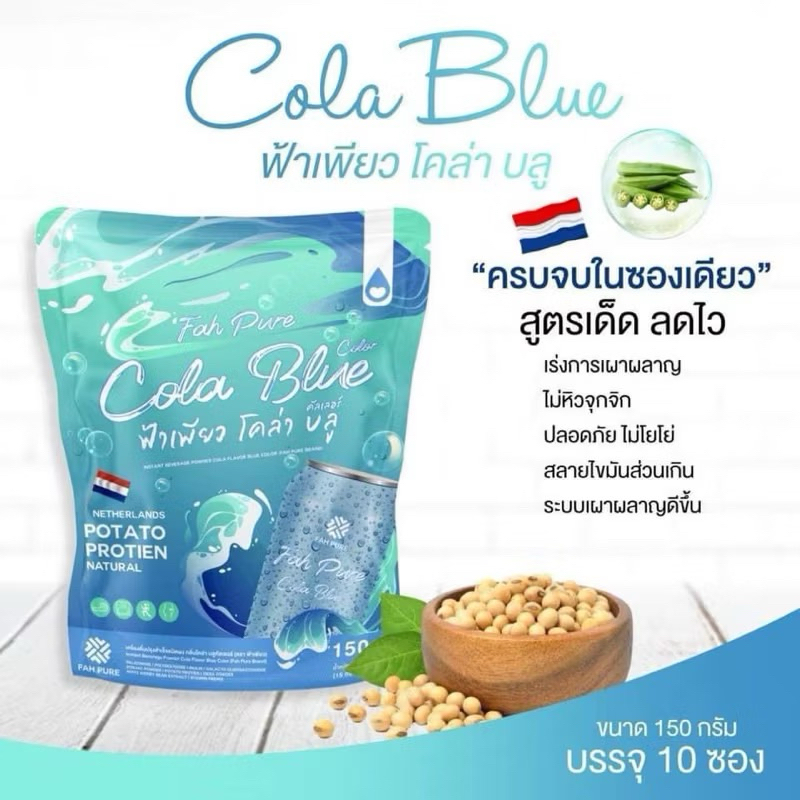 Pure Blue Cola A Cool Formula Reduces Speed Slimming Controls Hunger ...