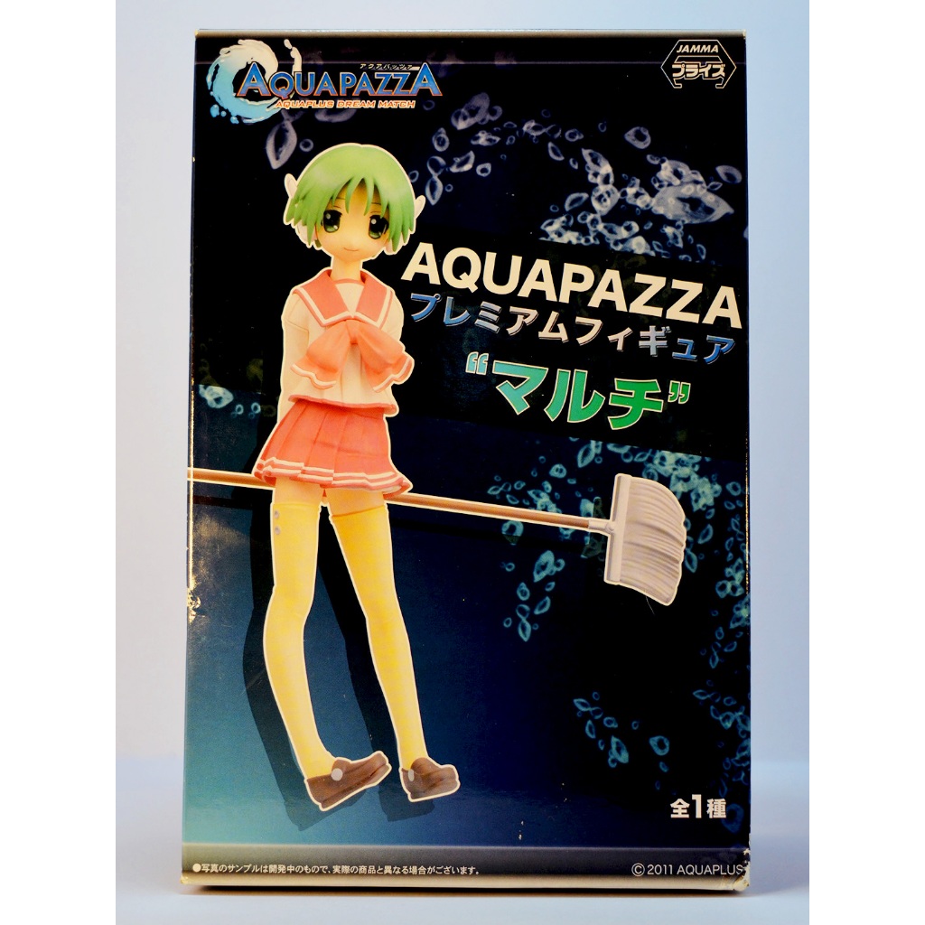 Multi/HMX-12 To Heart AQUAPAZZA Premium Figure Sega JP Used | Shopee ...