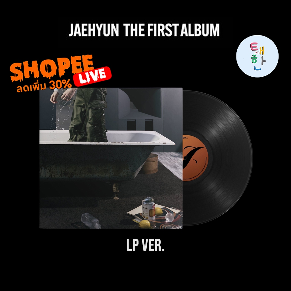 SHOPEE LIVE [NCT] Jaehyun'j'-The 1st Album'j' (LP Ver.) | Shopee Malaysia