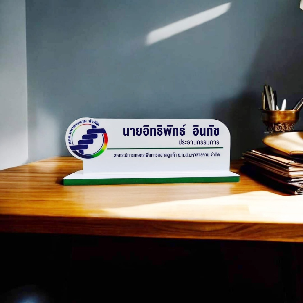 Desktop Name Tag Government Work Sign Office | Shopee Malaysia