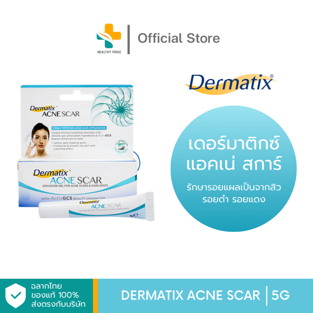 Dermatix Acne Scar (5g.) Reduce Scars Care Gel | Shopee Malaysia