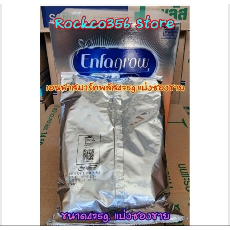 Enfagrow Smart Plus Instant Milk Powder Formula 3 Plain Flavor 475g ...