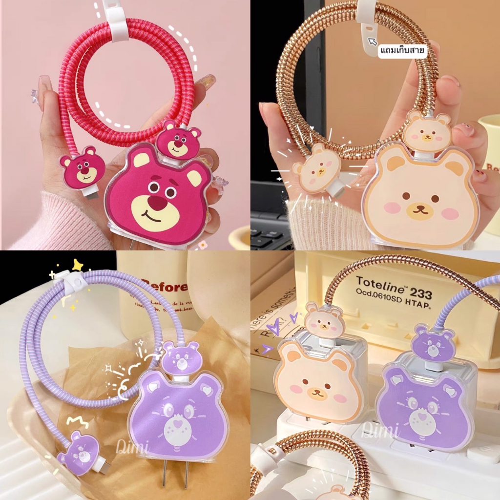 Charging Cable Preservation Kit For Iphone 18w 20w Set Of Cartoon ...
