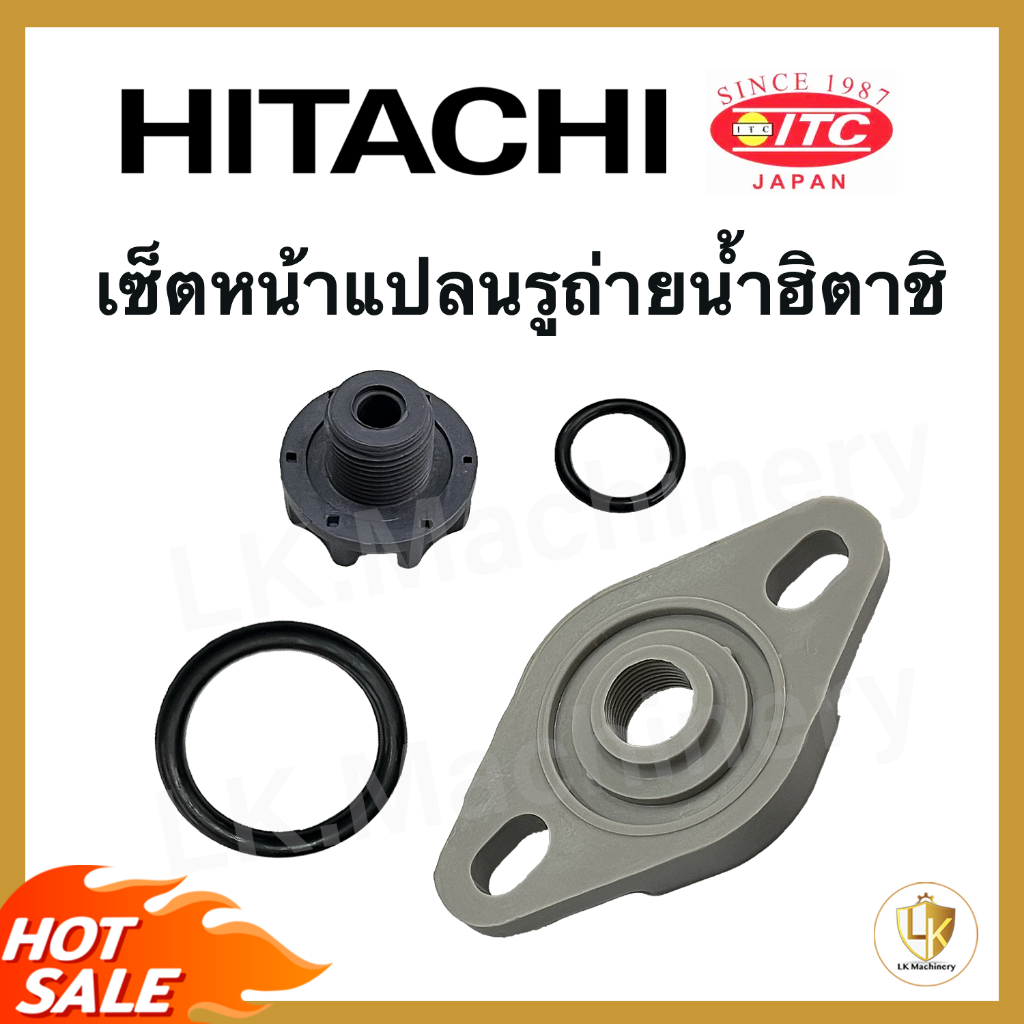 Plate And Water Drain Pipe Hitachi ITC Automatic Tank Pump Model EX GP ...
