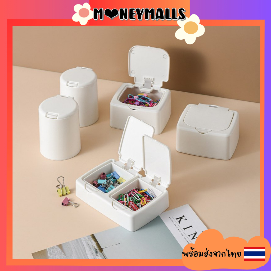Storage Box With Lid Minimalist Style Square Shape Round Plastic Mini ...