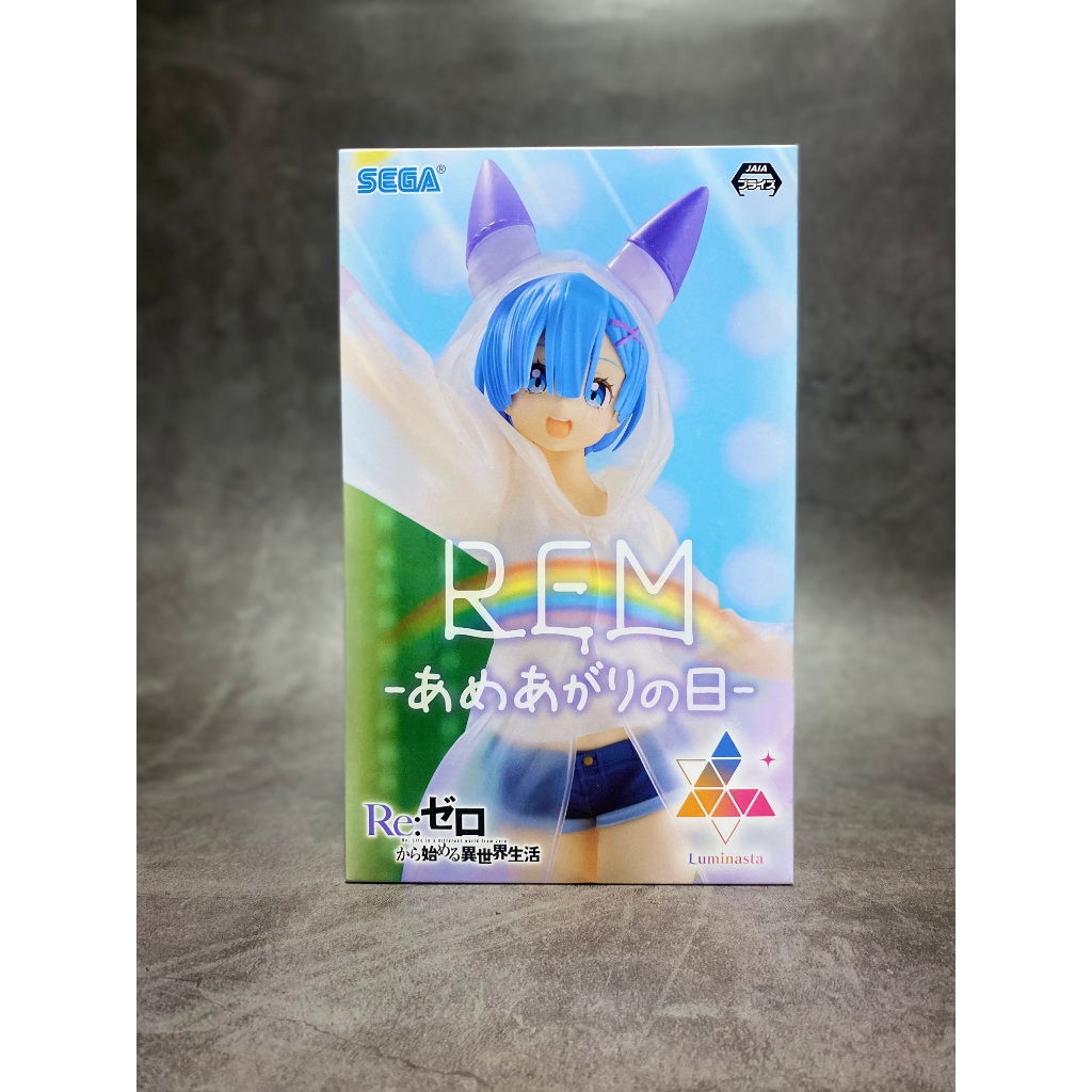 Rem Re:Zero Rainy Day-Luminasta Figure | Shopee Malaysia