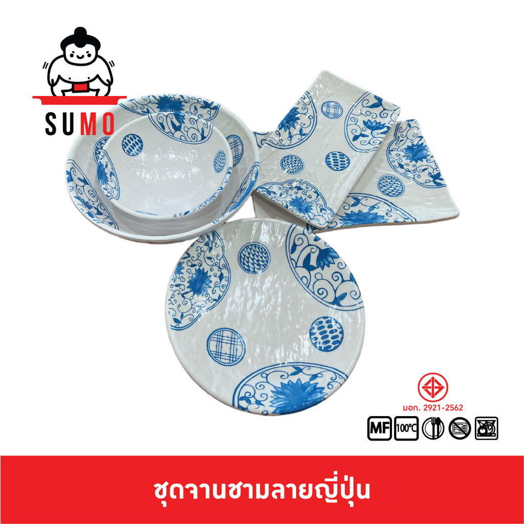 SUMO Original Japanese Stone Pattern Plate And Bowl Style Real Melamine ...