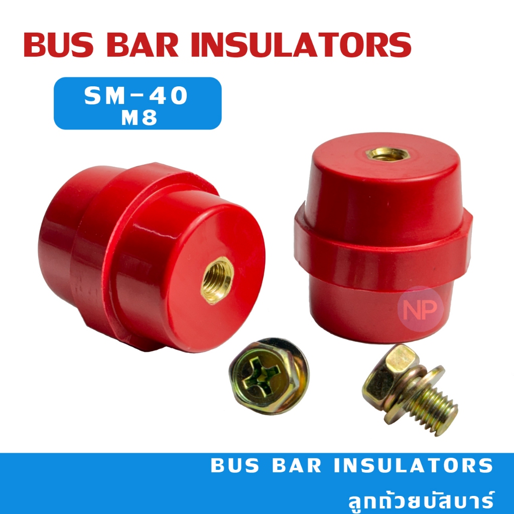 Red Busbar Cup Model SM-40 Insulated Ball BUS BAR INSULATORS (Ready Stock Nut Set) **Per Pcs ...