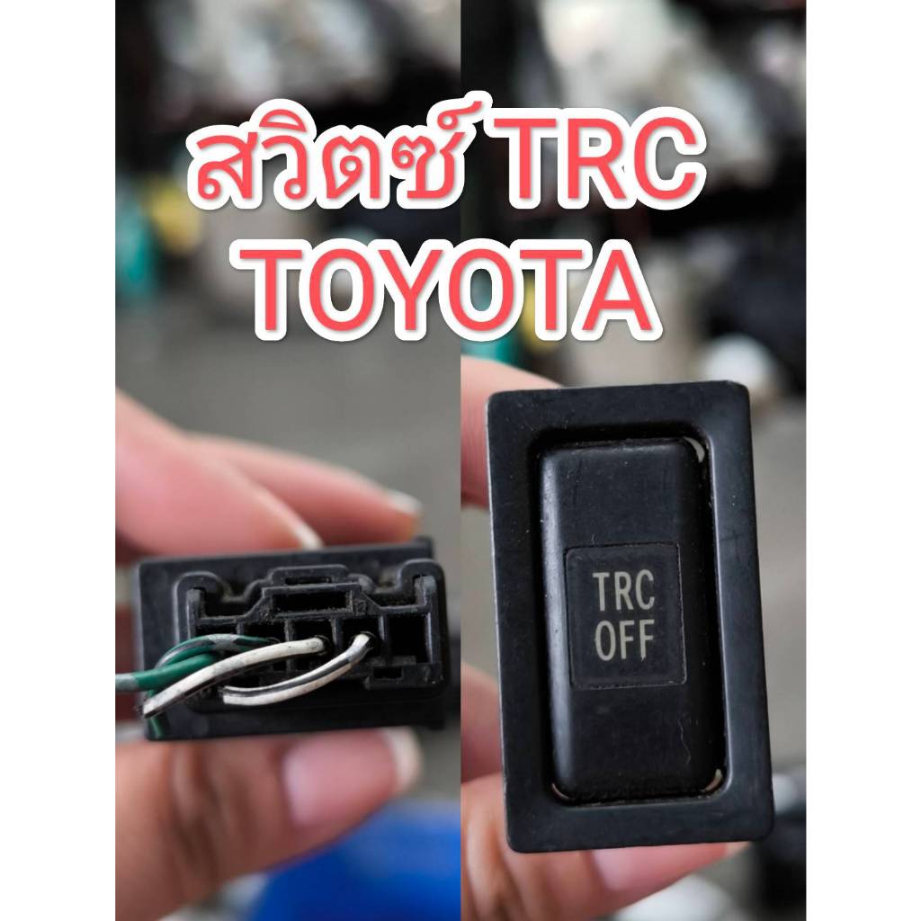 Various Switches Are Available In A Variety Of Models TOYOTA Does Not ...