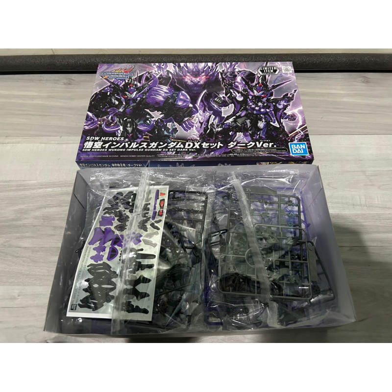 SDW Heroes Limited Wukong Impulse Gundam DX set Dark Ver. | Shopee Malaysia