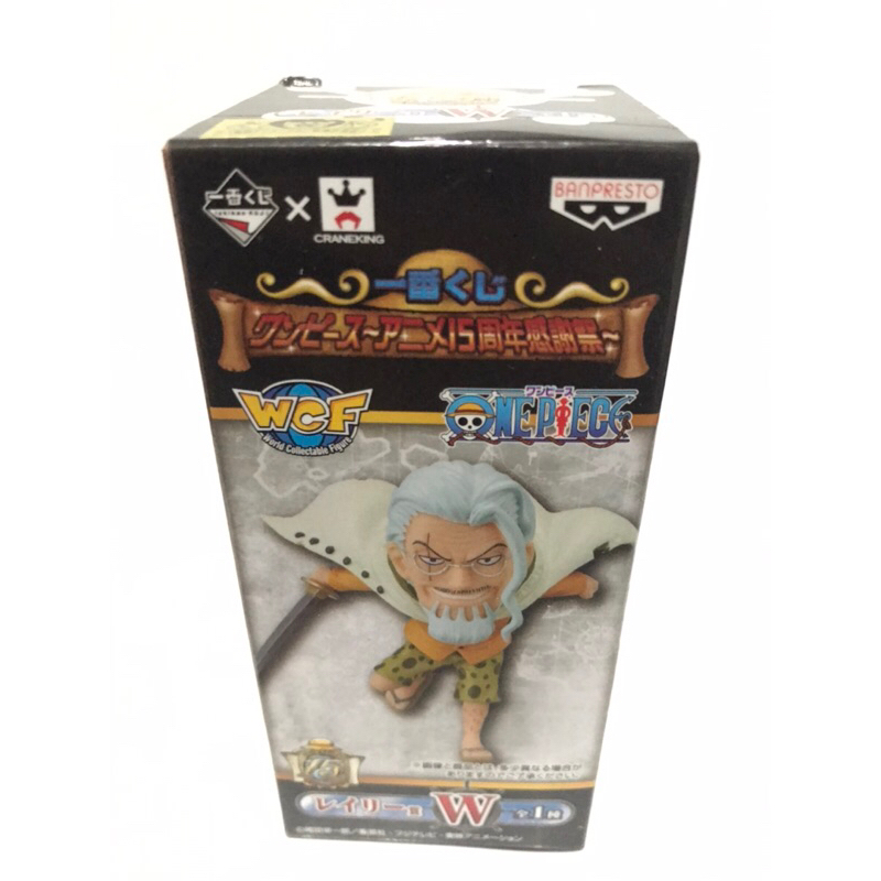 JP WCF Rayleigh One Piece Animation Anniversary 15th Action Figure 15th ...