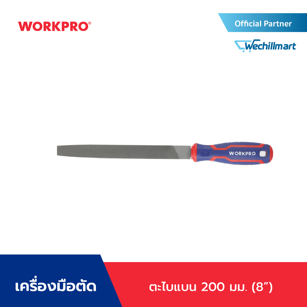 WORKPRO Flat File Semicircle Round Triangle Size 200mm (8") | Shopee ...