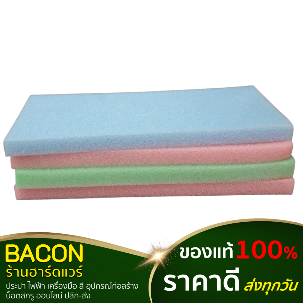 JUMBO Thick Sponge Plaster (1 Pack 5 Pieces) | Shopee Malaysia
