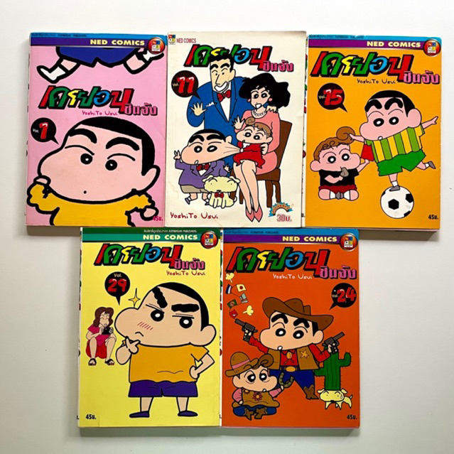 Crayon Shin-Chan Cartoon (5 Books) | Shopee Malaysia