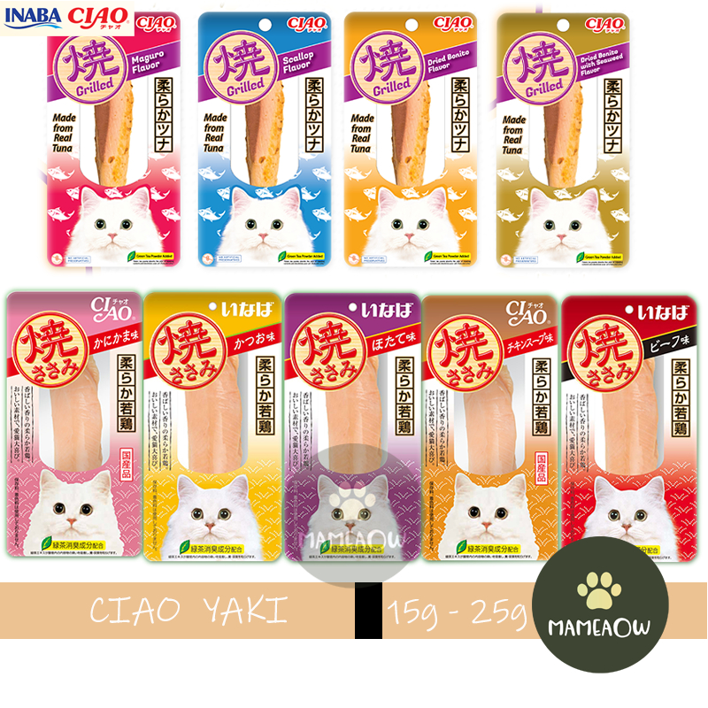 CIAO/INABA Yaki Grilled Tuna(15g) Chicken(25g) | Shopee Malaysia