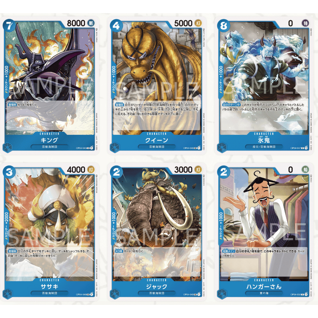 One Piece OP04 [BLUE] C UC | Shopee Malaysia