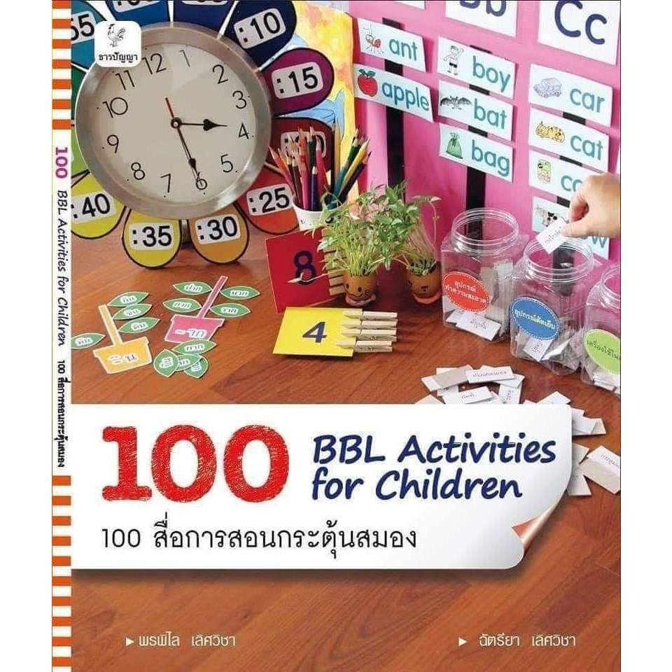 100 BBL Activities for Children 100 Teaching Aids Brain Stimulation ...