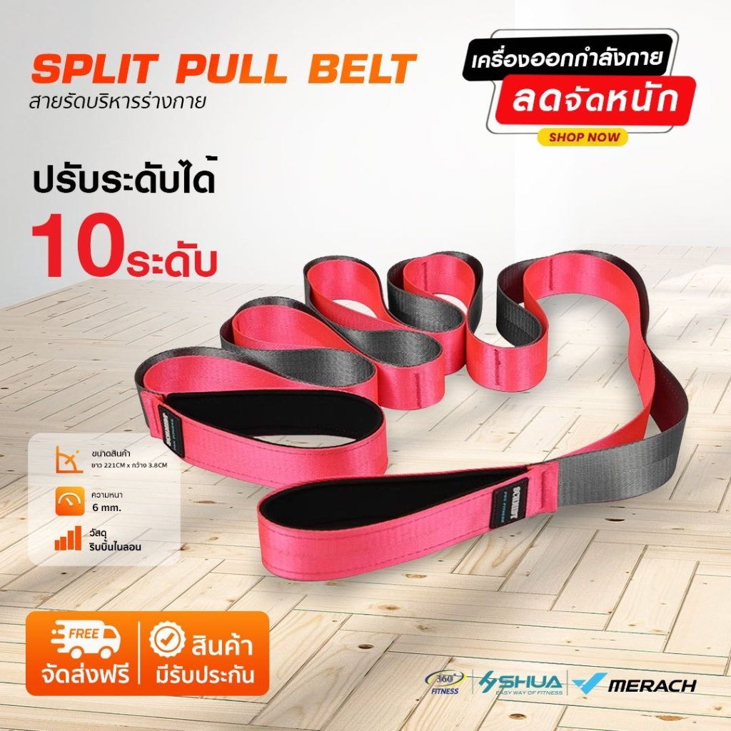 Management Strap (Split Pull Belt) | Shopee Malaysia