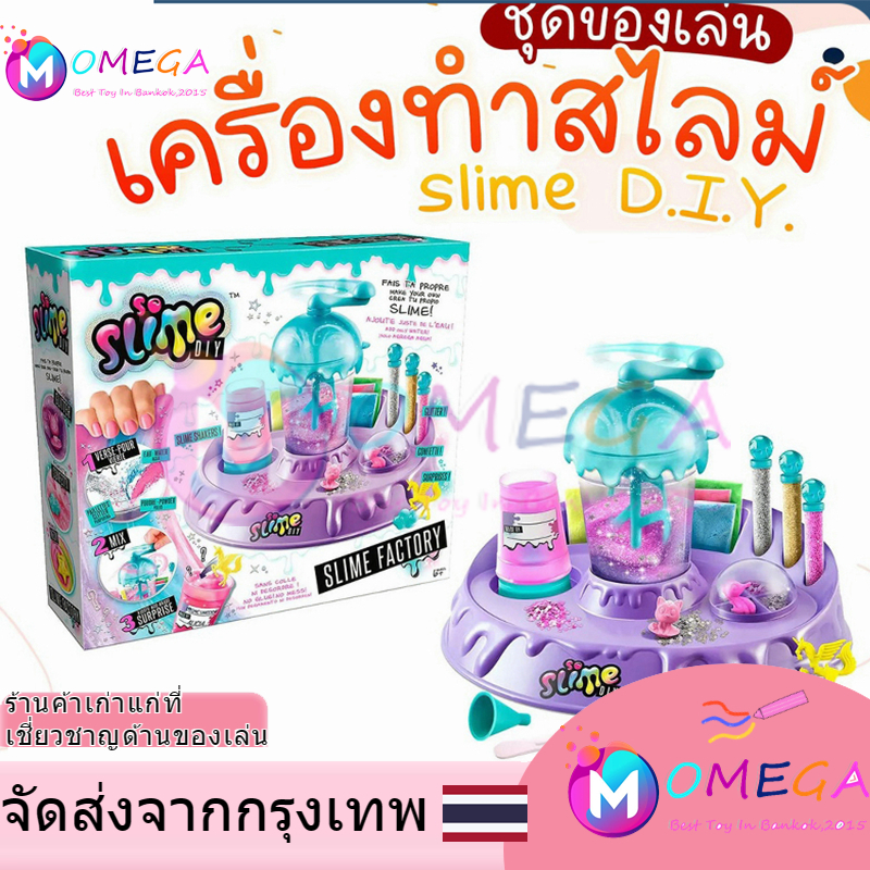COD Slime Making Kit And Full Set Factory Toy Maker Diy | Shopee Malaysia