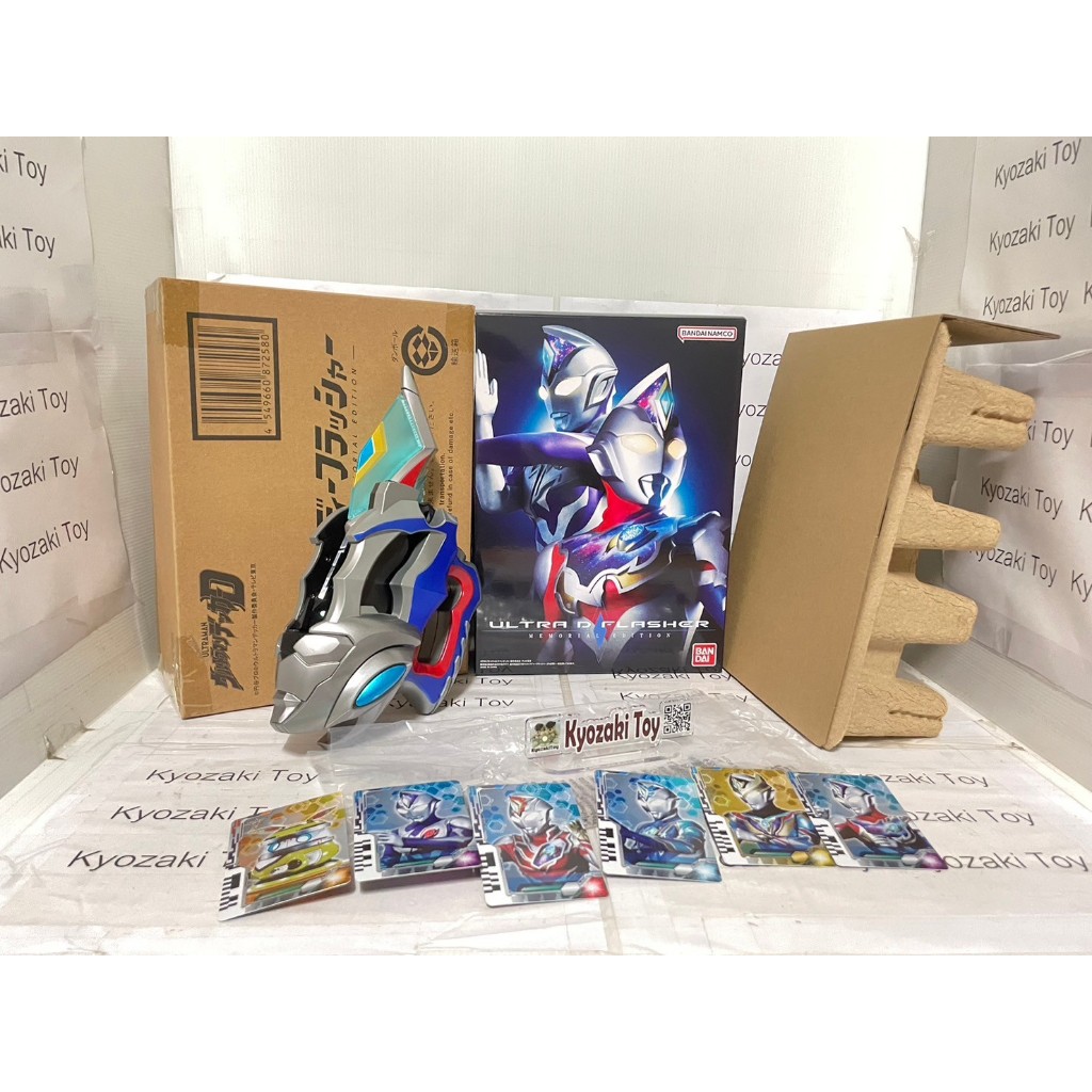 Ultra D Flasher Memorial Edition Ultraman Decker | Shopee Malaysia