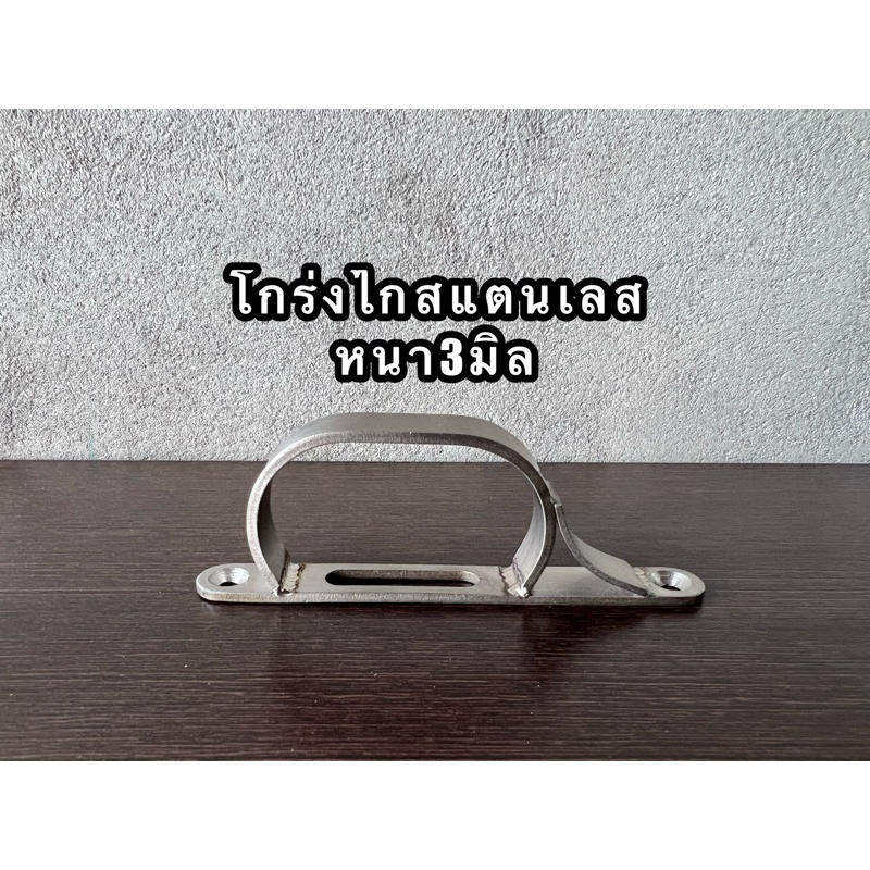Stainless Steel Trigger Cover(Hand Tools) | Shopee Malaysia